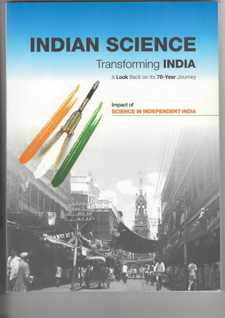 Buy – Indian National Science Academy